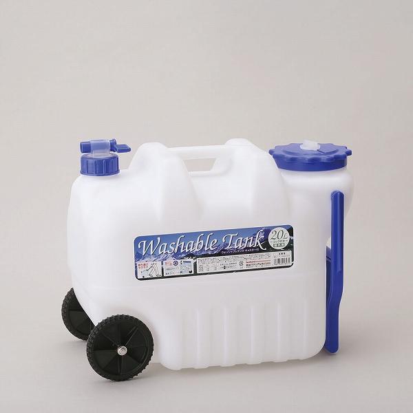 ウォッシャブルタンクキャスター付 岩谷マテリアル ハンディタンク ハンディー缶 ポリタンク ポリ缶 ポリ容器 給水タンク ケミカルボトル 角ボトル ボトル タンク 保存容器 容器 コック 災害 防災 非常 給水 キャスター ハンドル 20リ...