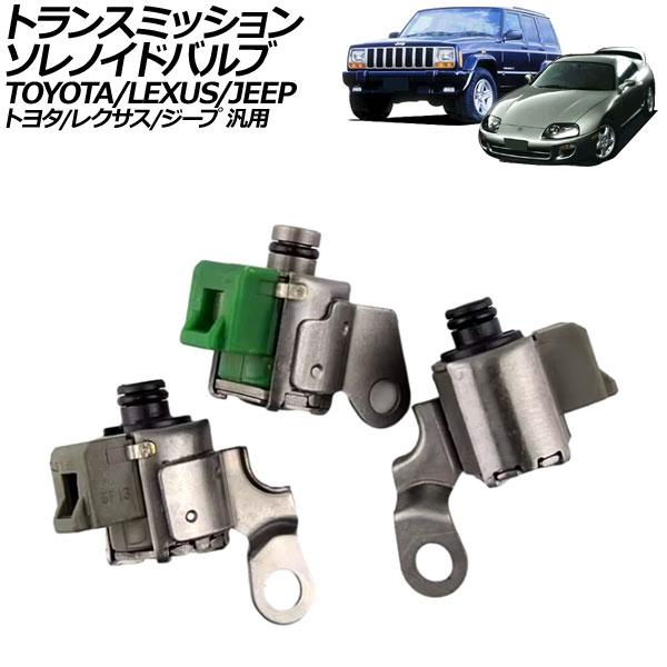 トランスミッションソレノイドバルブ 8542022080 3525050030 8995697955 8542030110 8542030120 85420301230 85420-22080 35250-50030 89956-97955...