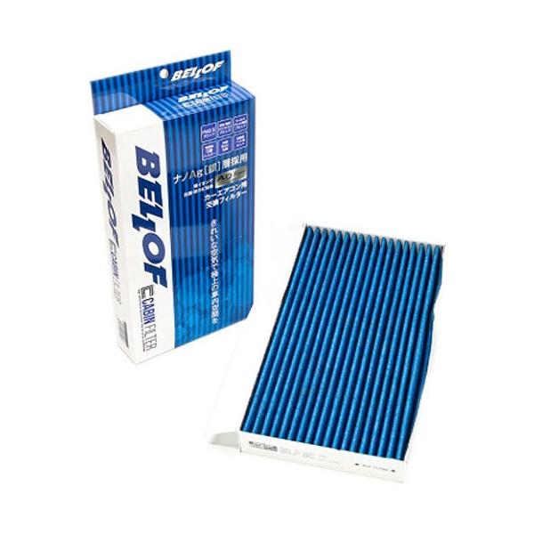 エアコンフィルター BELLOF(ベロフ) 272778970R キャビンフィルター キャビンフィルタ エアコンフィルタ エアコンクリーンフィルター エアコンクリーンフィルタ クリーンフィルター クリーンフィルタ カーエアコン カーエアコン...