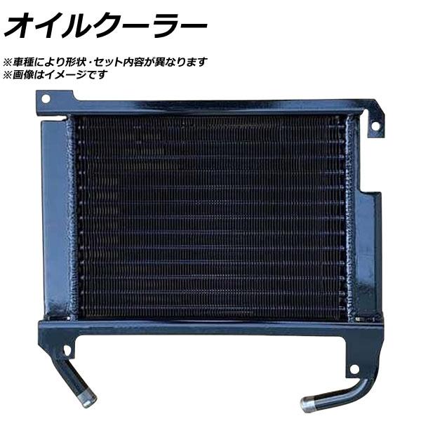 オイルクーラー 2080371141 208-03-71141 重機オイルクーラー 作動油オイルクーラー エンジンオイルクーラー クーラー 油冷却器 冷却装置 エンジンオイル エンジン オイル 潤滑油 油 冷却 オーバーヒート オーバークー...