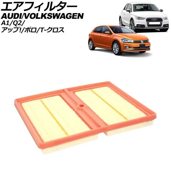 エアフィルター 04C129620A 04C-129-620-A エアクリーナー エアフィルタ エアーフィルター エアーフィルタ エアーエレメント エアフィルターボックス パワーフィルター エアファンネルクリーナー エア エアー 空気 エレ...
