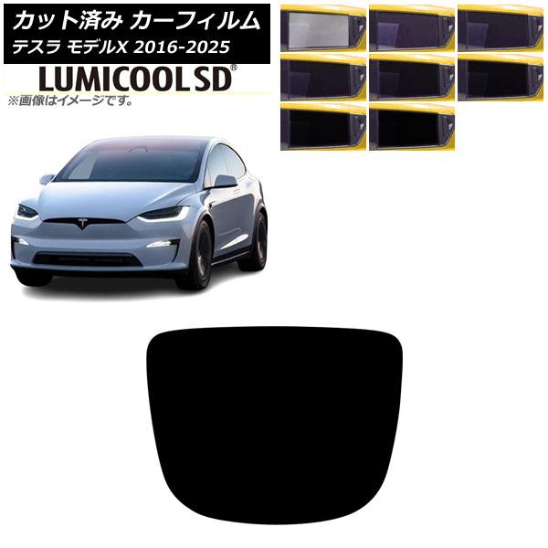 カーフィルム MODELX MODEL_X カーフイルム フィルム フイルム スモークフィルム スモークフイルム スモーク ウィンドウフィルム ウインドウフィルム ウィンドウフイルム ウインドウフイルム カットフィルム カットフイルム カッ...