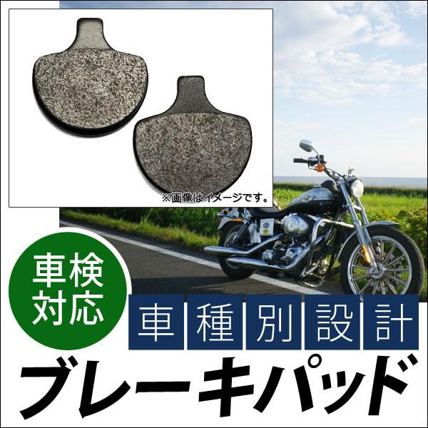brake pad ディスクパッド ディスクパット ブレーキパット ブレーキ ディスク パッド パット FLSTSB ソフテイル クロス ボーンズ ハーレーダビッドソン HARLEY DAVIDSON ハーレー front 前面 正面 mo...