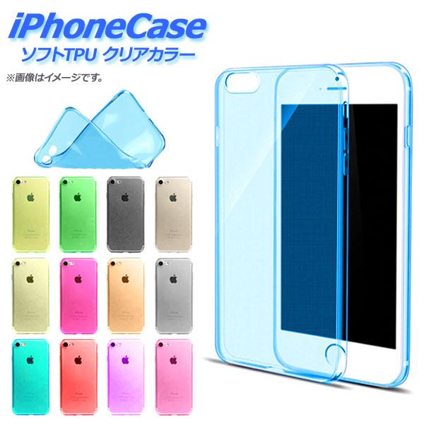 iPhoneケース iPhoneカバー アイフォンケース アイフォンカバー スマートフォンケース スマートホンケース スマホケース スマフォケース ケース カバー ソフトケース ソフトカバー シリコンケース シリコンカバー シリコン クリア...