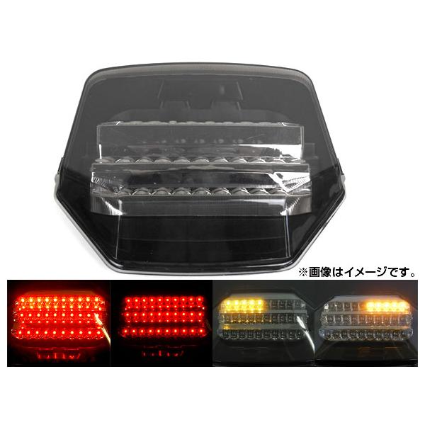 LEDテールランプ テールライト リア リヤ バックライト バックランプ 尾灯 ブレーキランプ ストップランプ smoke ブラック ライト ランプ LED ウィンカー ウインカー スモール リアテールレンズ リヤテールレンズ テール テイ...