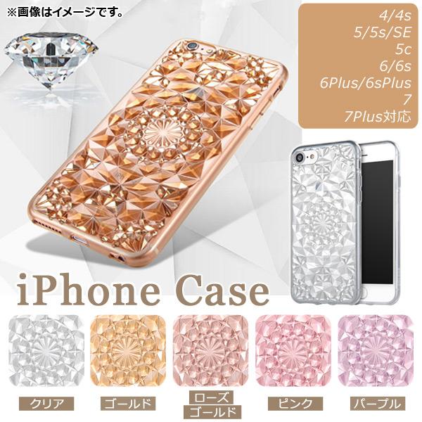 iPhoneカバー アイフォンケース アイフォンカバー スマートフォンケース スマートホンケース スマホケース ソフトケース ケース カバー アイフォーン アイフォン アイホン スマホ スマフォ スマートフォン iPhone 4 4s 5 ...