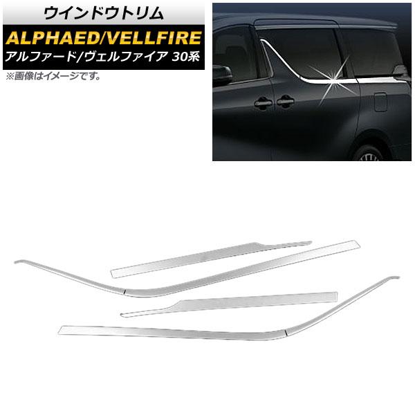ウェザーストリップモール ウェザーストリップカバー ウィンドトリム ウィンドカバー 1616 ウインドカバー ウインドウ ウィンドウ ウインドー ウィンドー 窓 ピラー ドア モール サイド パネル サイドピラー モールカバー ドアピラー ...