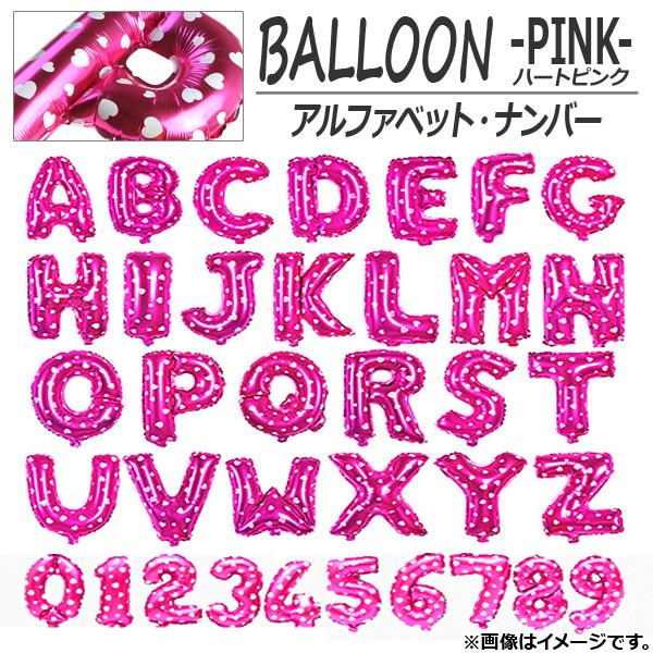 バルーン AP AP-UJ0092-100-PIA-1 AP-UJ0092-100-PIA-2 AP-UJ0092-100-PIA-3 AP-UJ0092-100-PIA-4 AP-UJ0092-100-PIA-5 AP-UJ0092-10...