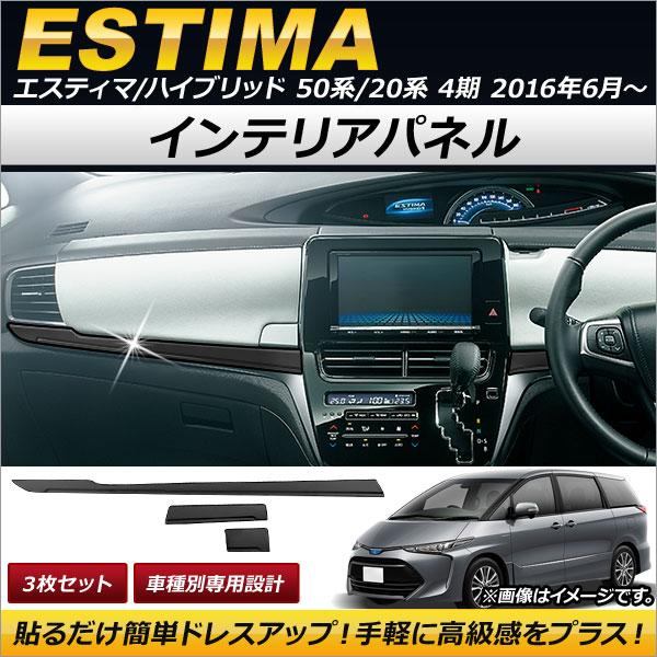 インパネ コンソールパネル コンパネ コントロールパネル パネル センターパネル ダッシュボードパネル メーターパネル 1752 BMS04 ダッシュボード メーター ガーニッシュ リム トリム ベゼル ステンレス 鋼 メッキ メッキパーツ...