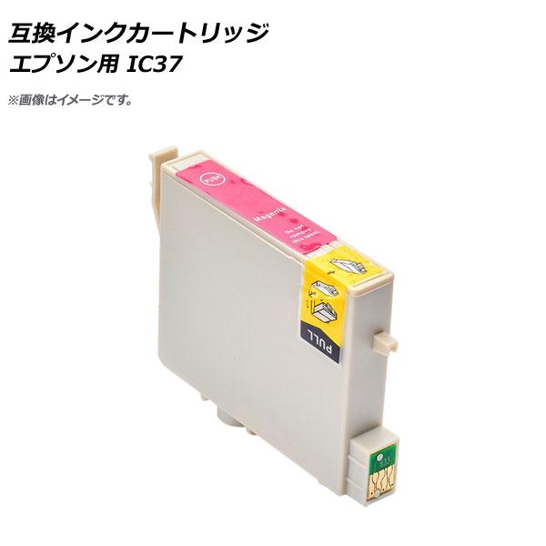 互換インクカートリッジ IC9CL37 ICM37 M37 互換インク インク プリンターインク インクカートリッジ トナーカートリッジ トナー カートリッジ インクタンク 染料インク MG M IC37 IC 37 E-ICM37 E-I...