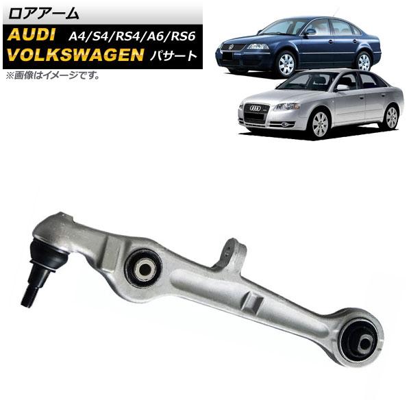 ロアアーム 4D0407151P 4D0407151A 8D0407151E 4D0407151G 4D0407151J 4D0407151E 4D0407151H 8D0407151F 4D0407151B 4D0407151C コントロ...