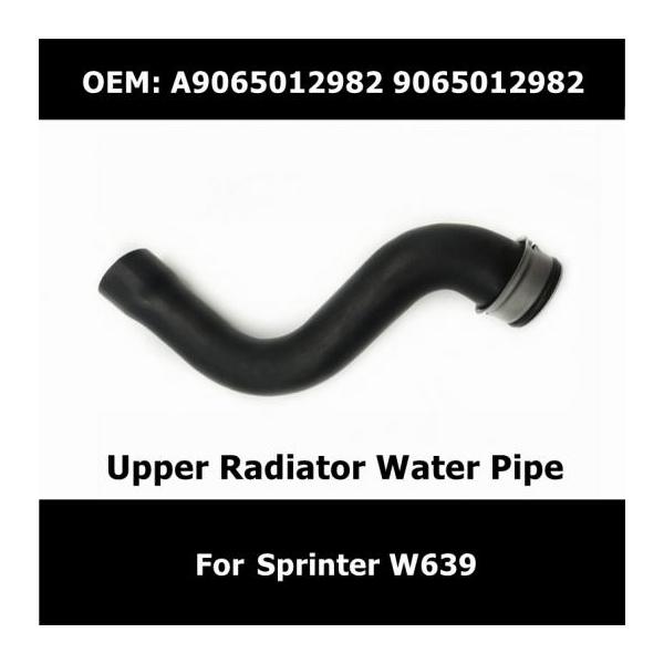 MERCEDES BENZ メルセデス ベンツ エンジン アッパー ラジエーター パイプ クーラント ウォーター ホース A9065012982 適用: メルセデス ベンツ スプリンター W639 210 CDI 211 CDI 213 C...