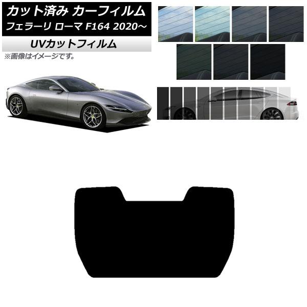 カーフィルム Roma F164 カーフイルム フィルム フイルム スモークフィルム スモークフイルム スモーク ウィンドウフィルム ウインドウフィルム ウィンドウフイルム ウインドウフイルム カットフィルム カットフイルム カット カット...