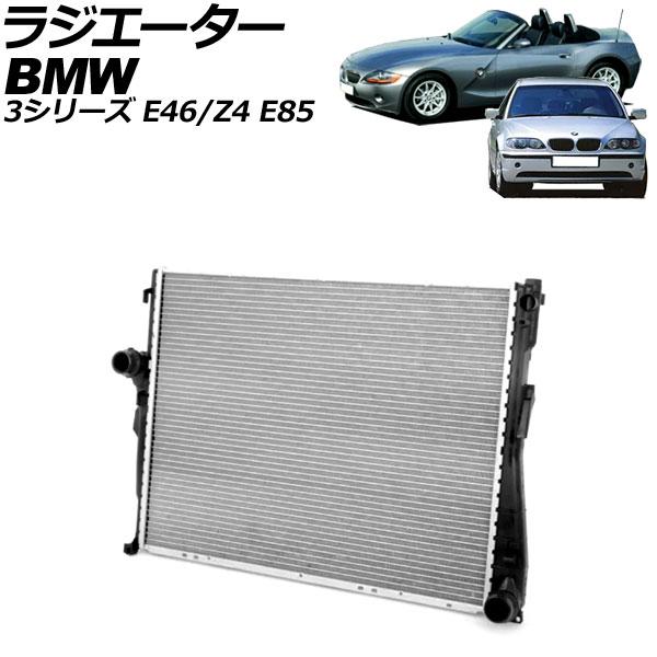 ラジエーター 17119071517 17119071518 17119071519 1711 9071 517 1711 9071 518 1711 9071 519 ラジエター ラジエータ ラジエタ ラヂエーター ラヂエター ラヂエータ...