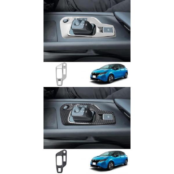 ニッサン 日産 NISSAN 日産自動車バリエーション: タイプ001:ABS シルバータイプ002:ABS カーボンファイバー 適用: 日産 ノート E13 2020-2023 ABS カーボン オート インテリア コンソール ギア シフ...
