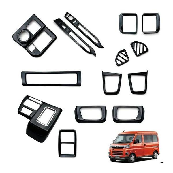 ダイハツ DAIHATSU ダイハツ工業バリエーション: タイプ009:9点セット 適用: ダイハツ アトレー ハイゼット カーゴ 2022-2024 インテリア ピアノ ブラック エア エアコン 吹き出し口 ステッカー ドア ハンドル ウ...