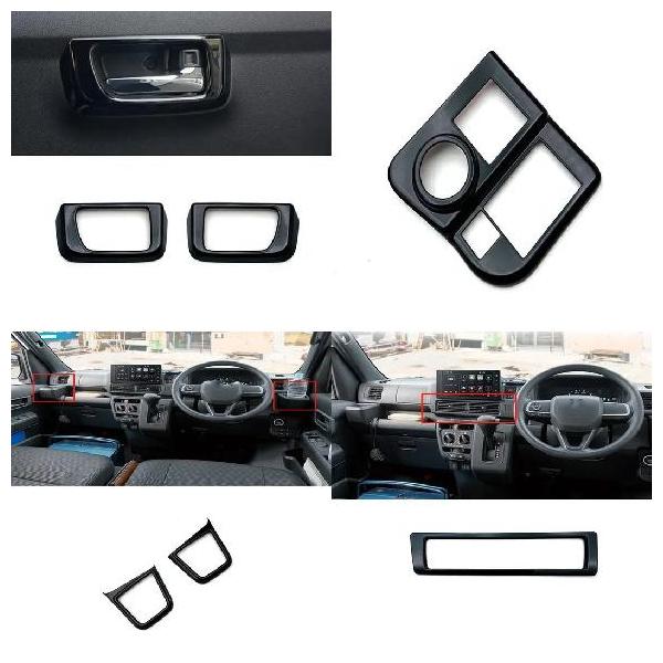 ダイハツ DAIHATSU ダイハツ工業バリエーション: タイプ001:インナー ドア ハンドルタイプ004:ストップ スタート ボタンタイプ005:フロント ドリンクホルダータイプ006:センター エアコン カバー 適用: ダイハツ アト...