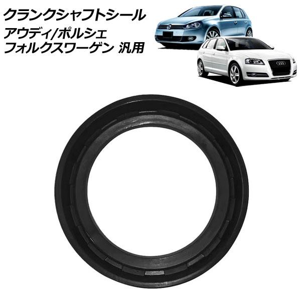 クランクシャフトシール 038103085 038103085E 038103085G 054115147 054115147B 034115147A 069115147C 069115147E 95510108500 022103085 ...