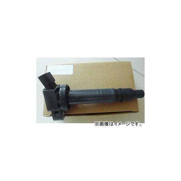 イグニッションコイル 9091902260 9091902248 9091902247 90919-02260 90919-02248 90919-02247 イグニッション コイル スパークコイル エンジン 変圧器 トレジア スバル SU...