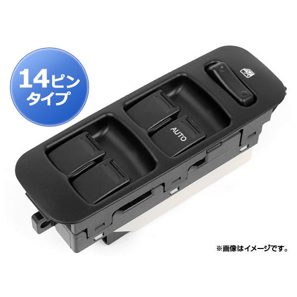 パワーウィンドウスイッチ 3799084F0 3799084F2 3799084F3 C8HS71P4Z C8HS72P4Z 37990-84F0 37990-84F2 37990-84F3 C8H-S71-P4Z C8H-S72-P4Z ...