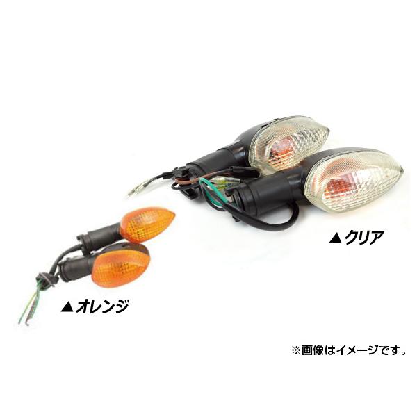 ウィンカー オレンジ AP-BP-S010 クリア AP-BP-S010-CL 4562430386063 4562430386070 ヤマハ発動機 ウインカー 方向指示機 方向指示 ウィンカーライト ウィンカーランプ ウインカーライト ウ...