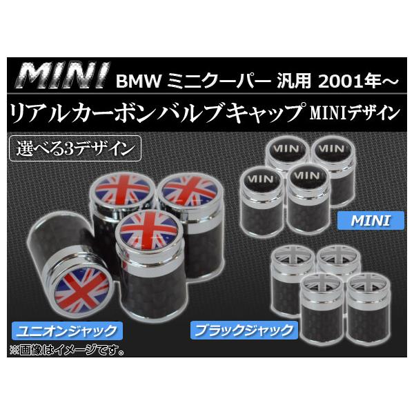 エアバルブキャップ ユニオンジャック AP-SL-CVSC01-R ブラックジャック AP-SL-CVSC01-B MINI AP-SL-CVSC01-MI 在庫 4562430573340 4562430573357 4562430573...