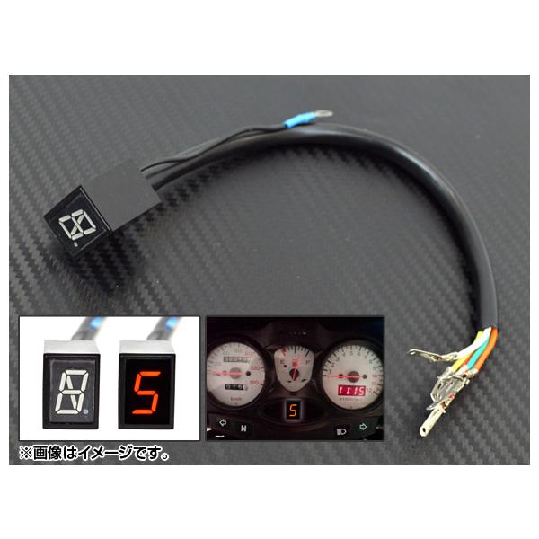 シフトポジションインジケーター シフトポジション インジケーター シフトインジケーター インジケータ デジタルギヤインジケーター デジタル ギヤ ギア ギヤインジケーター ギアインジケーター ギアポジションインジケーター ギアポジション シ...