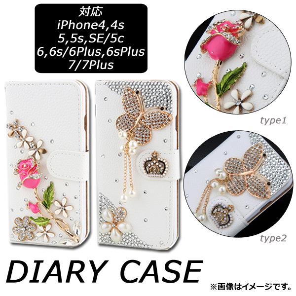 手帳型iPhoneケース AP AP-TH249-T1-4 AP-TH249-T1-5 AP-TH249-T1-5C AP-TH249-T1-6 AP-TH249-T1-6P AP-TH249-T1-7 AP-TH249-T1-7P AP-...