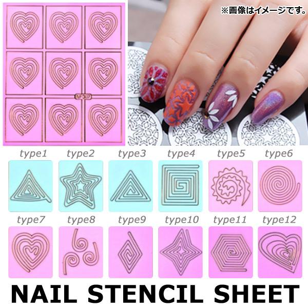 ステンシルシート ネイルステッカー ステッカー シール シート ネイルアート デコレーション デコ デコグッズ ネイル用品 ジェル マニキュア ポリッシュ ネイル アート サロン セルフ グッズ パーツ ツール 転写 ステンシル スタンプ ...