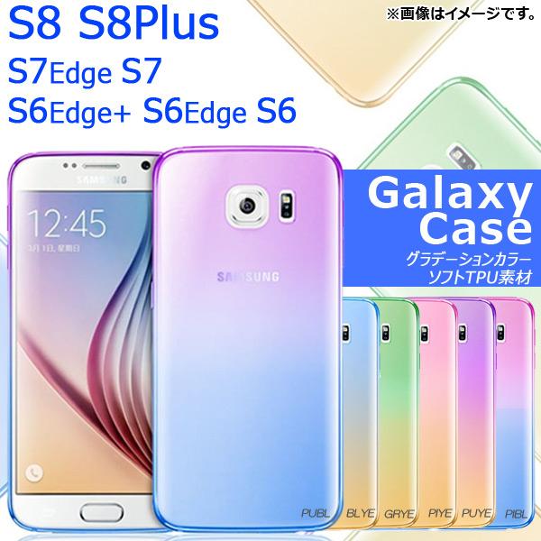 ギャラクシーケース ギャラクシーカバー Galaxyカバー スマートホンケース スマホケース ケース カバー スマフォ スマホ スマートフォン スマートホン ソフトケース ソフト シリコンカバー シリコン SM アンドロイド Android...