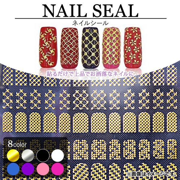 ネイルシール AP ネイルステッカー ステッカー シール ネイルアート デコレーション デコ デコグッズ ネイル用品 ジェルネイル マニキュア ポリッシュ ネイル アート 手 ハンド 足 フット 爪 つめ ネイルサロン セルフネイル パーツ...