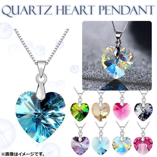 ネックレス ペンダント 首飾り ハートネックレス ハートペンダント 3Dネックレス 3Dペンダント アクセサリー アクセ ペンダントトップ パワーストーンペンダント クリア ホワイト レッド ブルー グリーン イエロー ピンク パープル オ...