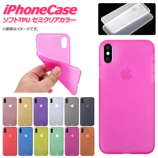 iPhoneケース iPhoneカバー アイフォンケース アイフォンカバー スマートフォンケース スマートホンケース スマホケース スマフォケース ケース カバー ソフトケース ソフトカバー シリコンケース シリコンカバー シリコン クリア...