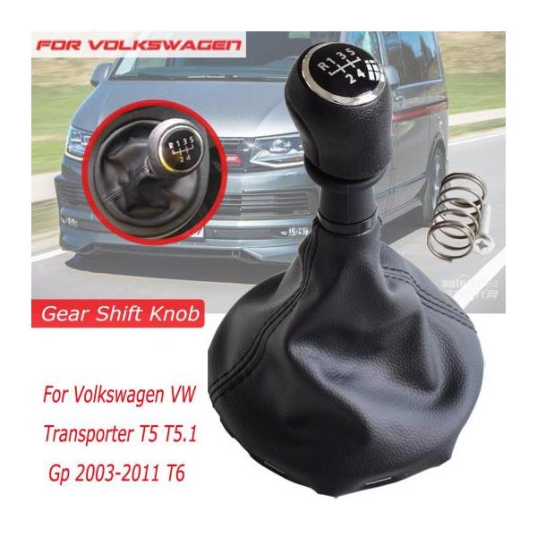 ギア シフト ノブ 5/6速 スティック レバー シフター ゲートル ブーツ 適用: フォルクスワーゲン VW トランスポーター T5 T5.1 GP 2003-2011 T6 フォルクスワーゲン Volkswagen キーケース【バリエー...