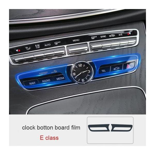 automobile motorcar オートモービル モーターカー カー 車 自動車 車両【バリエーション】タイプ009:9 TPU インテリア セントラル コントロール 保護 フィルム 適用: メルセデス ベンツ GLC260 C クラ...