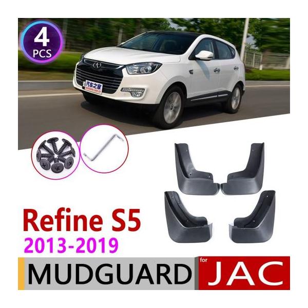 泥除け マッドフラップ フェンダー マッドガード マッド フラップ ガード スプラッシュ automobile motorcar オートモービル モーターカー カー 車 自動車 車両 マッド ガード フラップ 泥よけ 適用: JAC リファ...