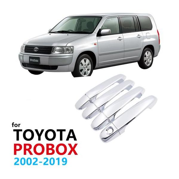 ハンドルカバー automobile motorcar オートモービル モーターカー カー 車 自動車 車両 トヨタ TOYOTA トヨタ自動車 適用: トヨタ プロボックス 2002〜2019 ABS クローム 4ドア ハンドル カバー ...