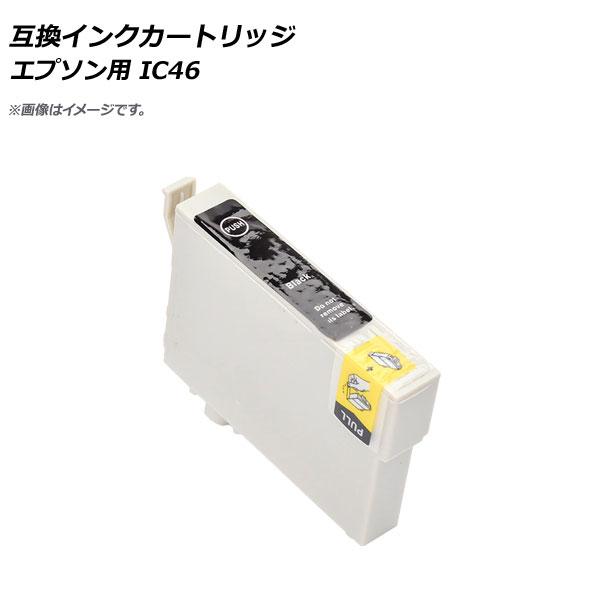 互換インクカートリッジ IC4CL46 ICBK46 EBK46 E-BK46 互換インク インク プリンターインク インクカートリッジ トナーカートリッジ トナー カートリッジ インクタンク 染料インク BK IC46 BK46 IC 4...