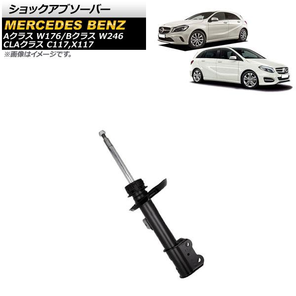 ショックアブソーバー 1173232400 1763232000 1763233000 1763234400 1763234600 1763235200 2463233000 A1173232400 A1763232000 A1763233...