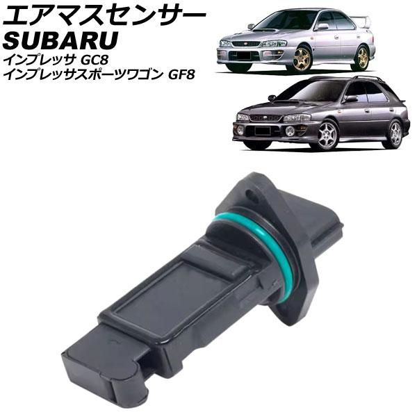 エアマスセンサー 22680AA301 22794AA010 22794AA000 22680-AA301 22794-AA010 22794-AA000 エアフロセンサー エアフロ マスフロ エアマス マスフローセンサー ホットフィルムメ...