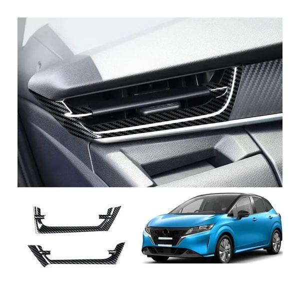 ニッサン 日産 NISSAN 日産自動車バリエーション: タイプ001:サイド エアコン カバー 適用: 日産 ノート E13 2020-2023 ABS カーボンファイバー ウインドウ スイッチ ボタン ギア アームレスト ボックス パネ...