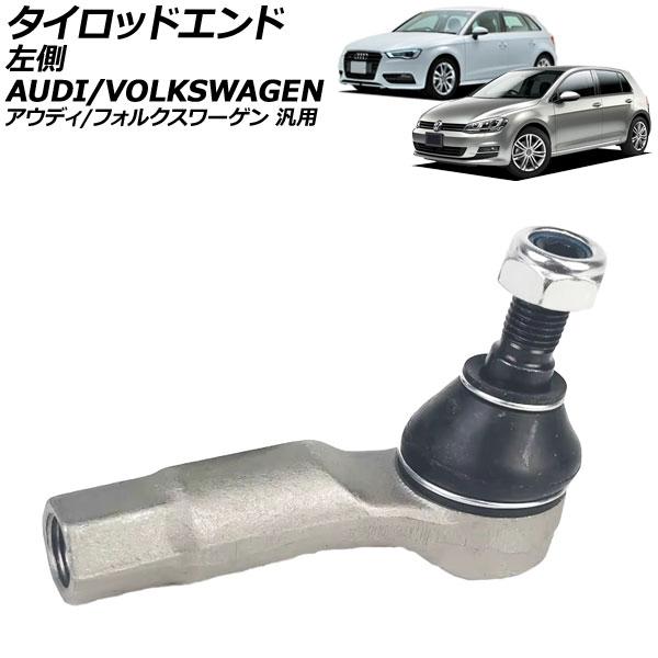 タイロッドエンド 1K0423811A 1K0423811C 1K0423811E 1K0423811G 1K0423811J 1K0423811K 3C0423811C 3C0423811B 1K0-423-811A 1K0-423-81...
