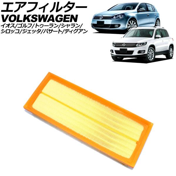 エアフィルター 1K0129620D 1K0129620F 1K0129620G 3C0129620A 1K0-129-620D 1K0-129-620F 1K0-129-620G 3C0-129-620A エアクリーナー エアフィルタ エ...