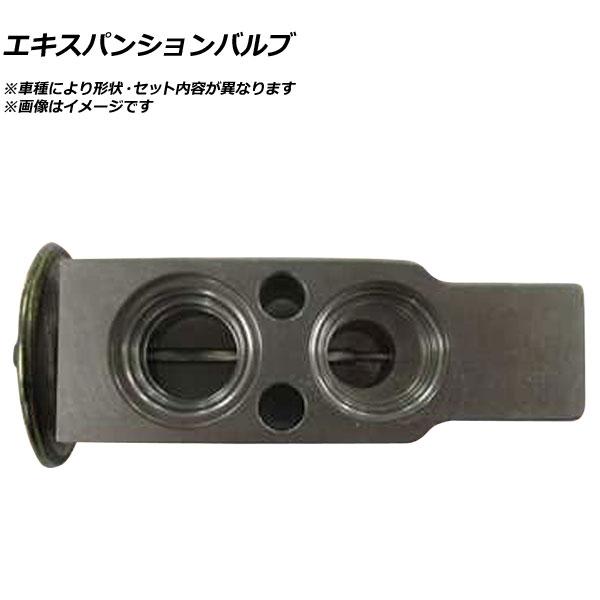 エキスパンションバルブ ND4475001390 ND447500-1390 エバポレーター クーラーエキスパンションバルブ エキパン バルブ エクスパンションバルブ エクパン AC A/C クーラー エアコン カーエアコン エアコン部品 ...