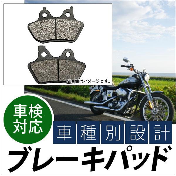 ブレーキパッド brake pad ディスクパッド ディスクパット ブレーキパット ブレーキ ディスク パッド パット FXSTDI FXSTD ソフテイル デュース ハーレーダビッドソン HARLEY DAVIDSON ハーレー fron...