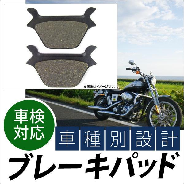 ブレーキパッド brake pad ディスクパッド ディスクパット ブレーキパット ブレーキ ディスク パッド パット FXD/FXDL/FXDWG/FXR/FXRS/FXRT/FXRD/FXLR ハーレーダビッドソン HARLEY DAV...