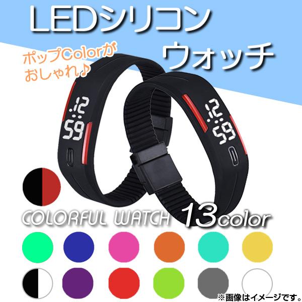 LEDシリコンウォッチ ウォッチ ウオッチ 腕時計 時計 リストウォッチ シリコンウォッチ シリコンリスト ラバーウォッチ ラバーリスト ラバー デジタル時計 デジタル クロック クォーツ時計 クォーツ クオーツ スポーツ腕時計 LED L...
