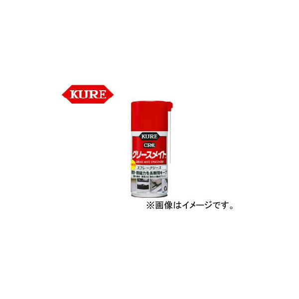 chemical ケミカル クレ Special Purpose Line 防錆・潤滑剤