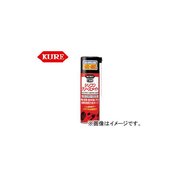 chemical ケミカル クレ Special Purpose Line 防錆・潤滑剤