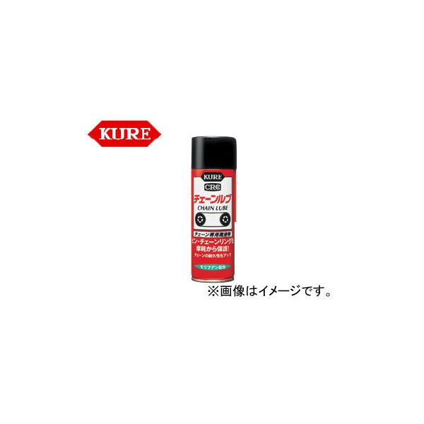 chemical ケミカル クレ Special Purpose Line 防錆・潤滑剤